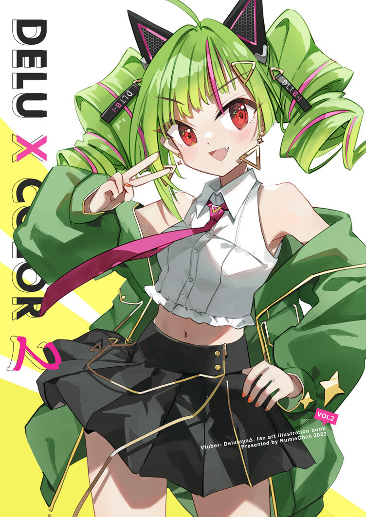 【FF41】Delutaya角角新刊 - shadowgray的創作 - 巴哈姆特