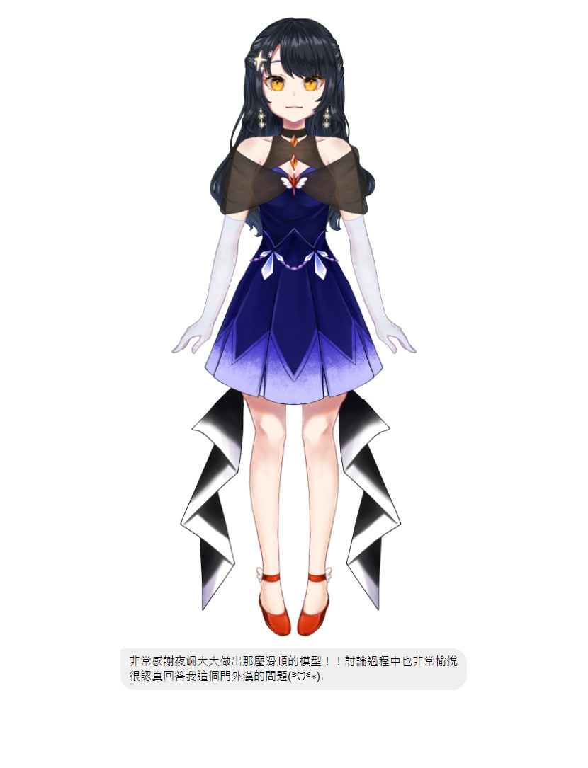 live2D作品展示【Magpieeeee】 - xa13333xa的創作 - 巴哈姆特