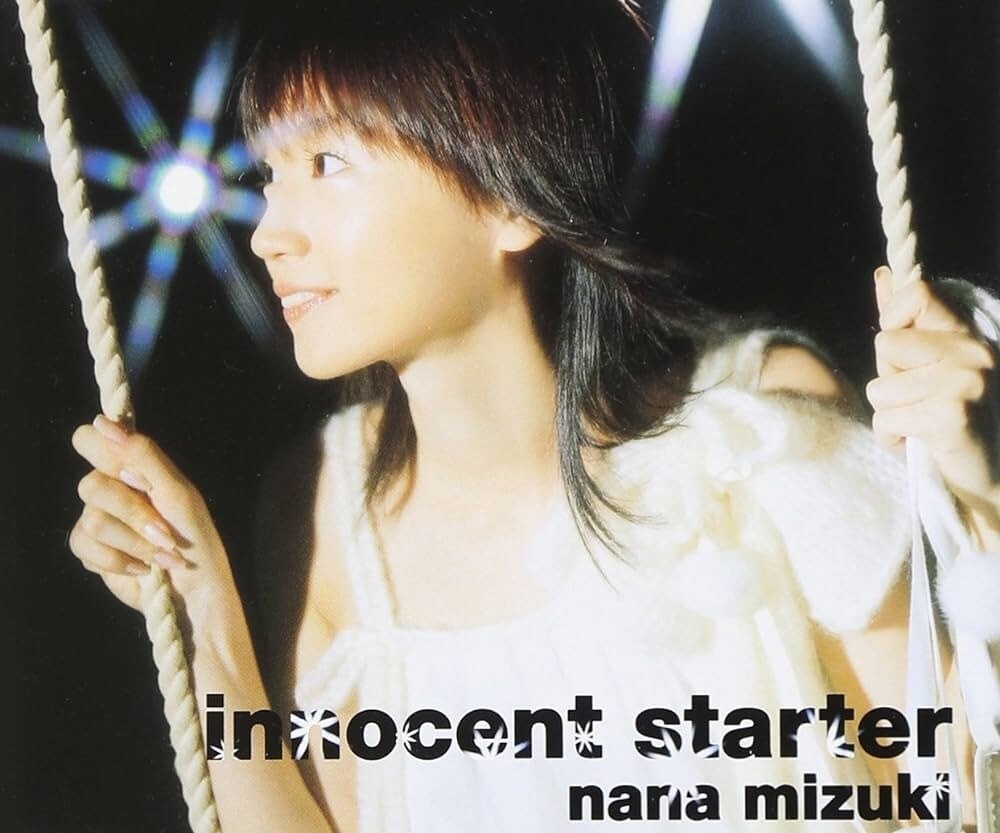【中日歌詞】水樹奈々の「innocent starter」 - hs467的創作 - 巴哈姆特