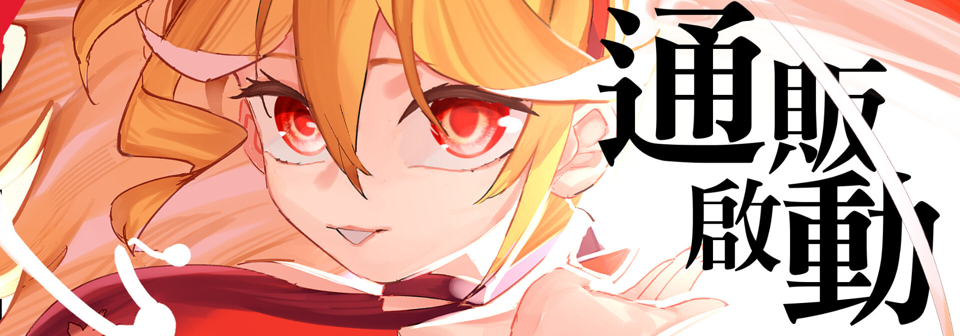 FF42場後通販 - darkcrow6027的創作 - 巴哈姆特