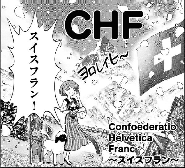 [達人專欄] 月誌： 錯過五二零那就來談一下個人理財吧？ - frank74828的創作 - 巴哈姆特