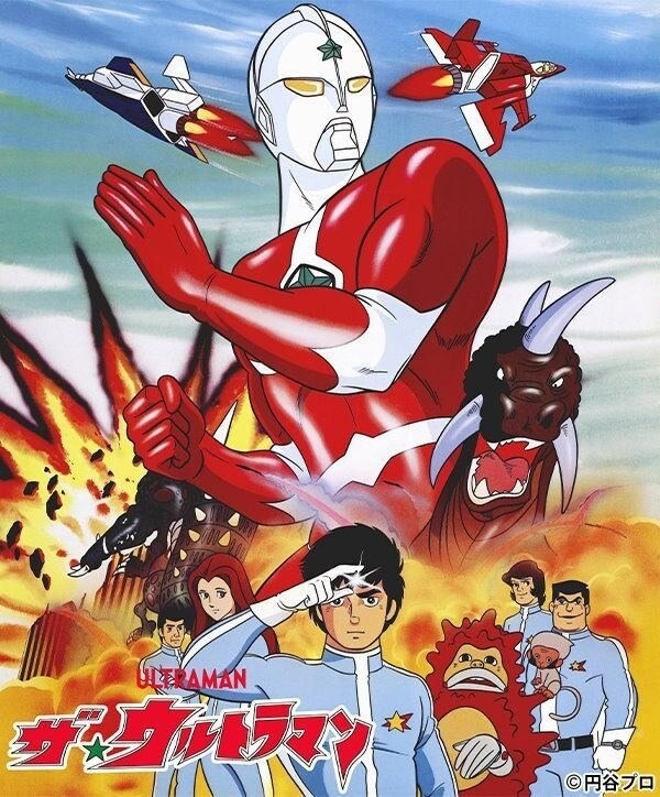 超人力霸王系列首部動畫《The☆Ultraman》，HD重製版預定2024年10月播出 - a5383205的創作 - 巴哈姆特