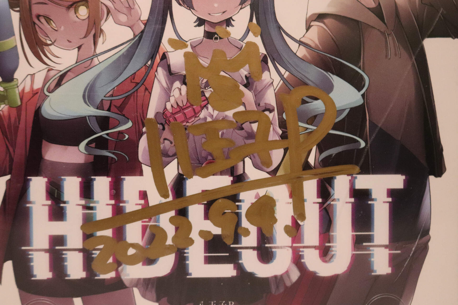 八王子P－HIDEOUT 專輯分享 - roc19990315的創作 - 巴哈姆特