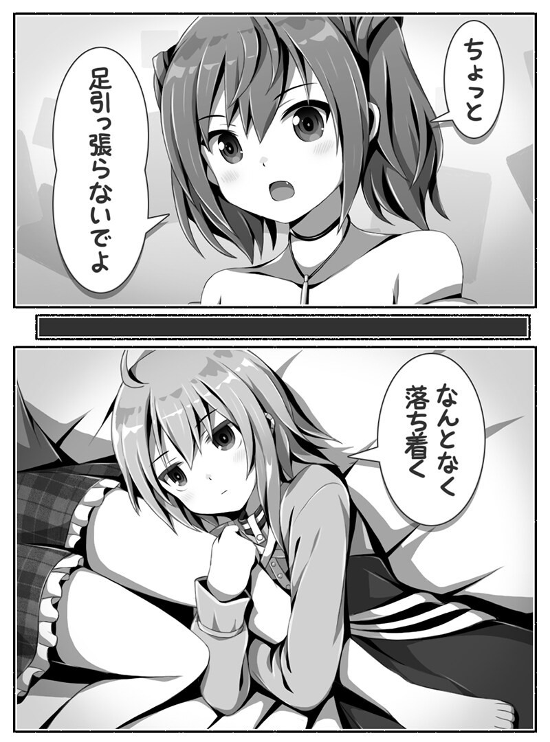 【AGA】Dプ竹崎-是無所謂啦… - wind945的創作 - 巴哈姆特