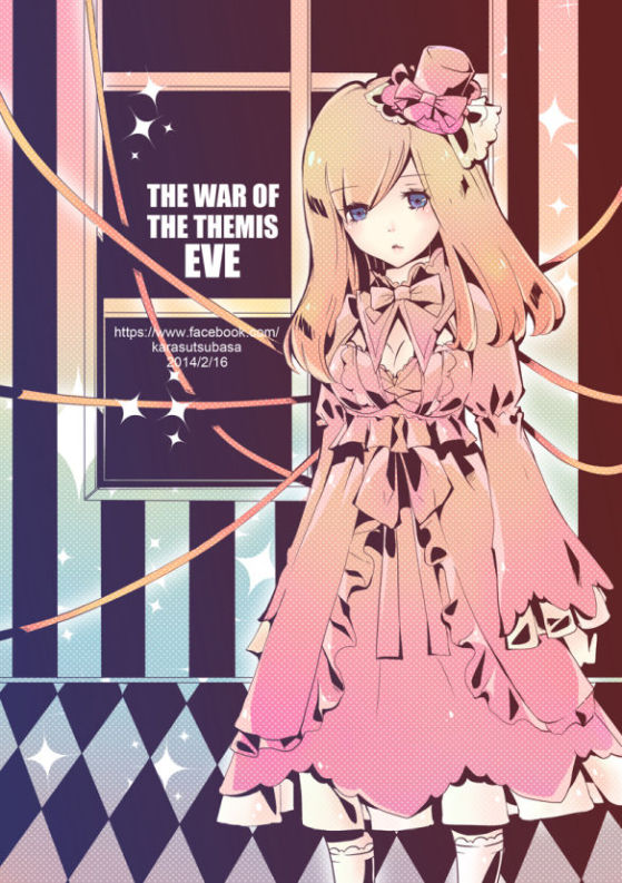 [達人專欄] 【THE WAR OF THE THEMIS泰美斯之戰】依芙蘿莉裝 - k061050的創作 - 巴哈姆特