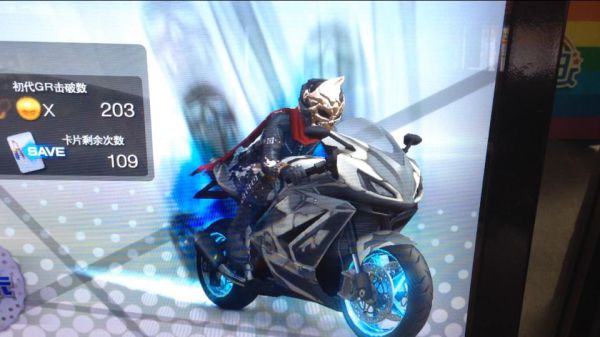 環狀Fast Beat Battle Rider - dick7471127的創作 - 巴哈姆特