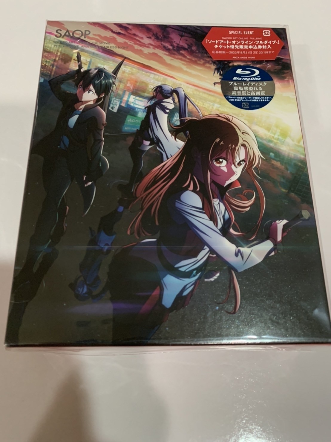 刀劍神域劇場版-Progressive- 無星夜的詠嘆調 BD開箱 - ltyahoo的創作 - 巴哈姆特