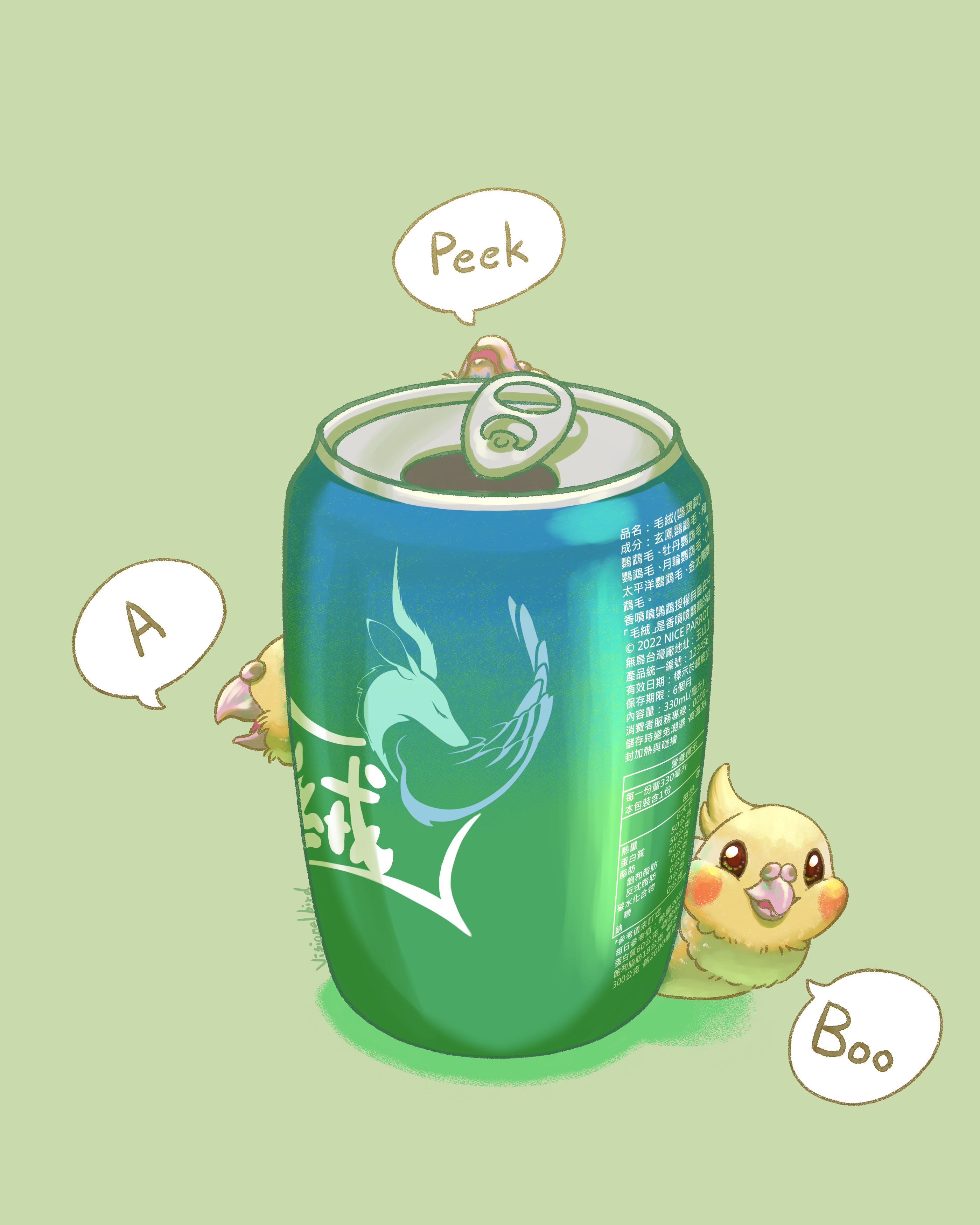Pee Ka Boo 鸚鵡 - susey3377的創作 - 巴哈姆特