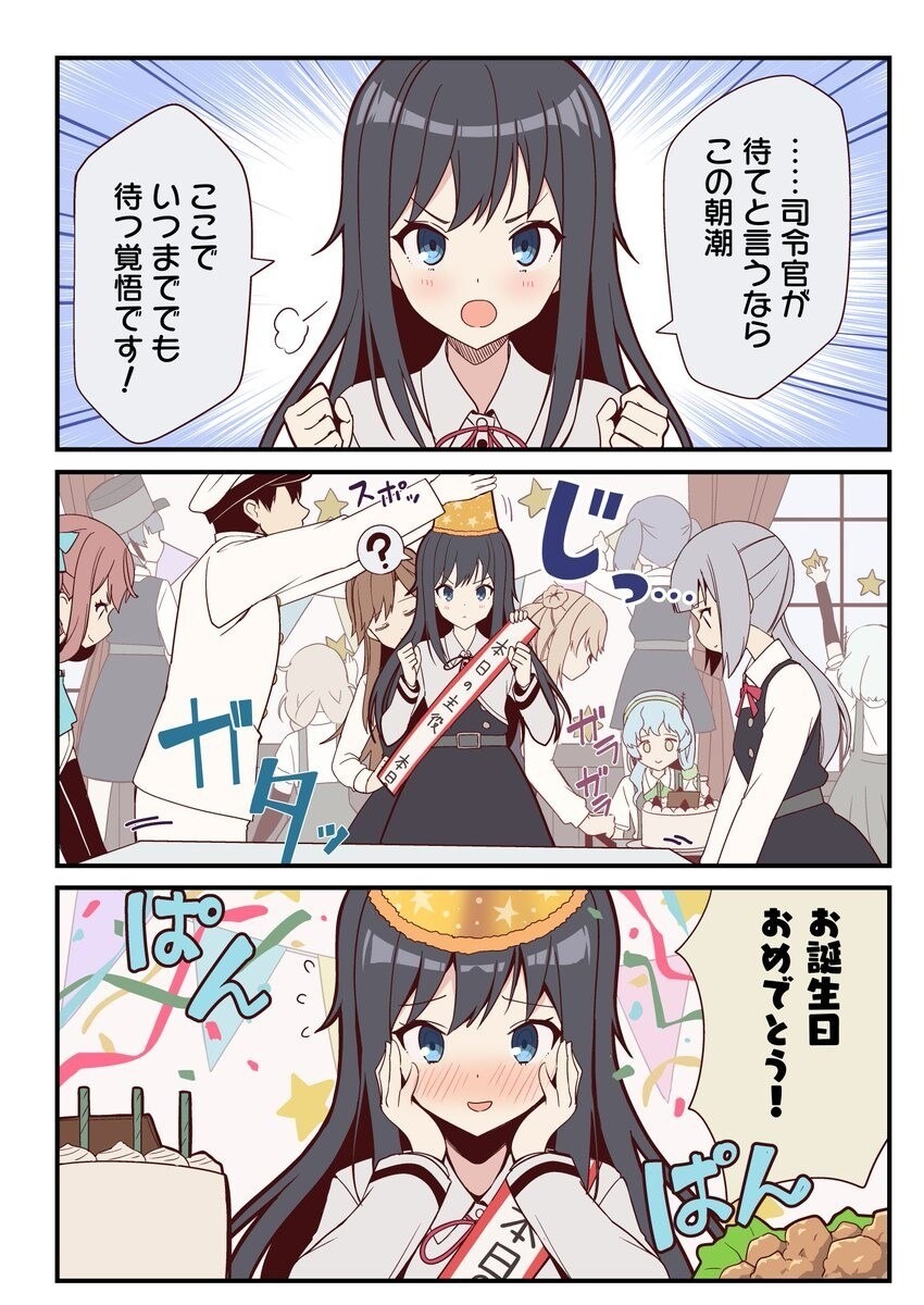 【艦これ】nueco-在這邊等一下下哦 - wind945的創作 - 巴哈姆特