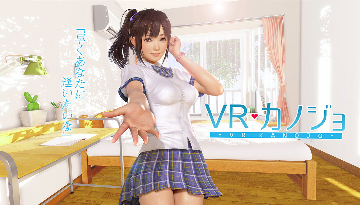 推出《VR女友》《戀活！》等知名遊戲開發商「ILLUSION」宣布結束經營 - a1102kevin的創作 - 巴哈姆特