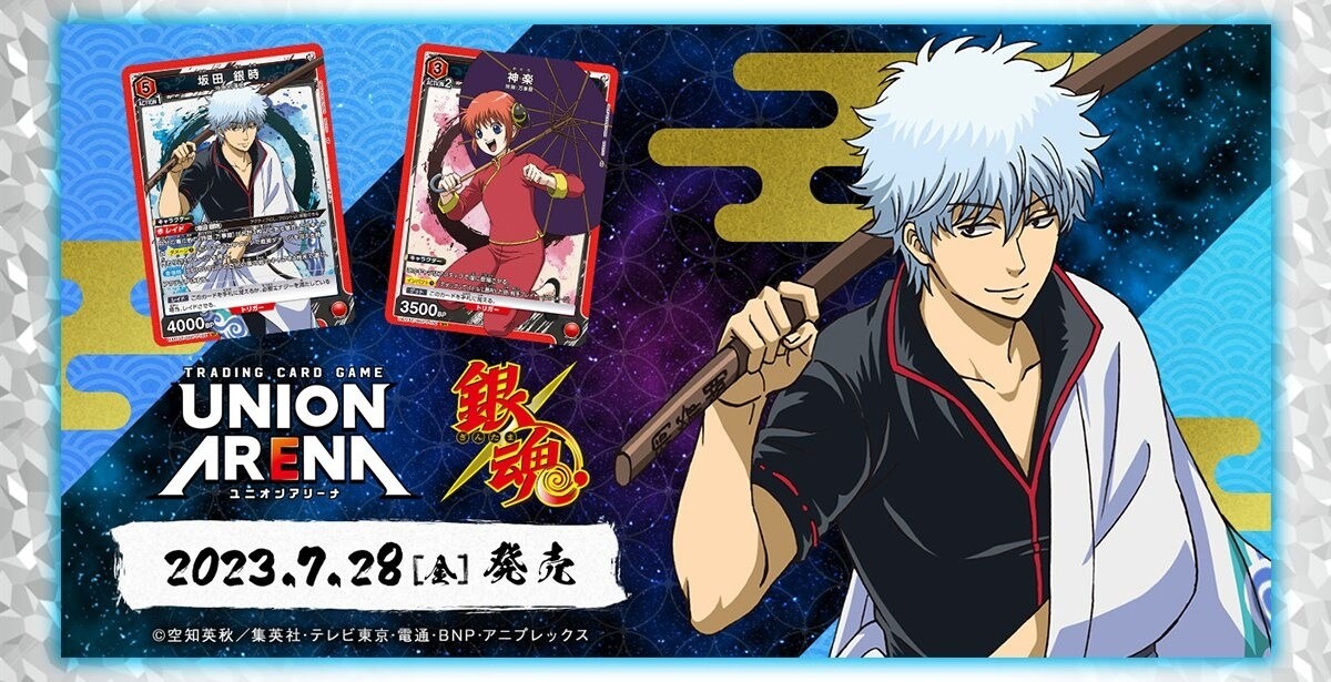 【UA-TCG】銀魂：万事屋(紅) - isu9905005a的創作 - 巴哈姆特