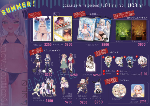 [FF41] ANIPAINT 新刊資訊 - f52twqwe的創作 - 巴哈姆特