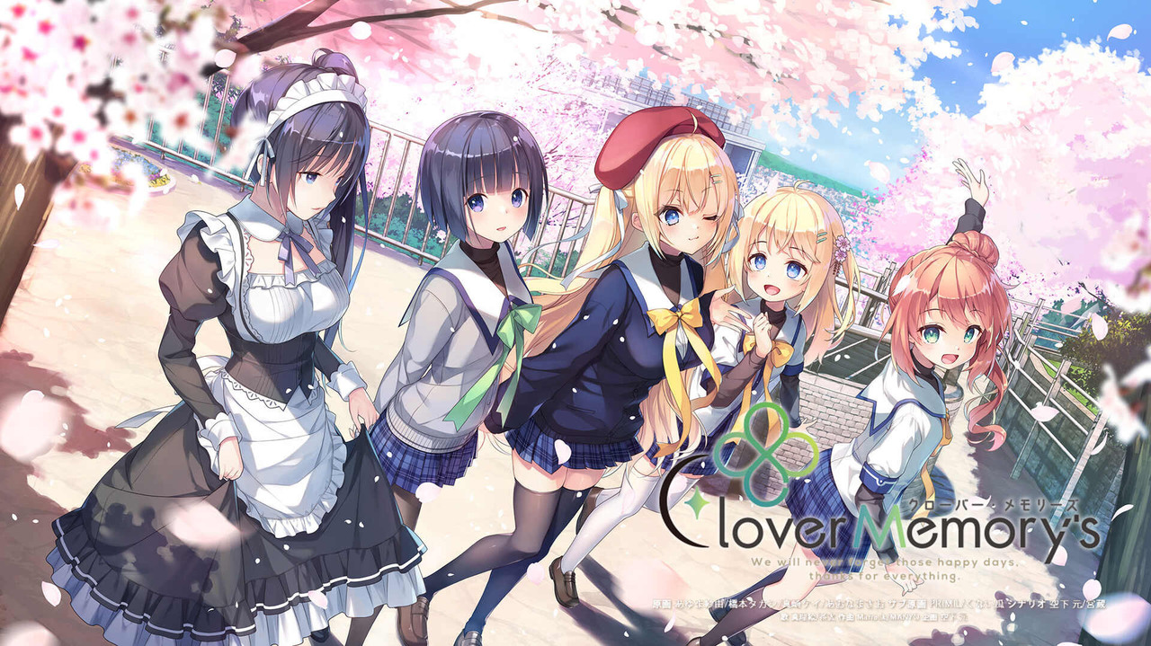 ALcot 最終作《Clover Memory's》公開官方網站 - a1102kevin的創作 - 巴哈姆特