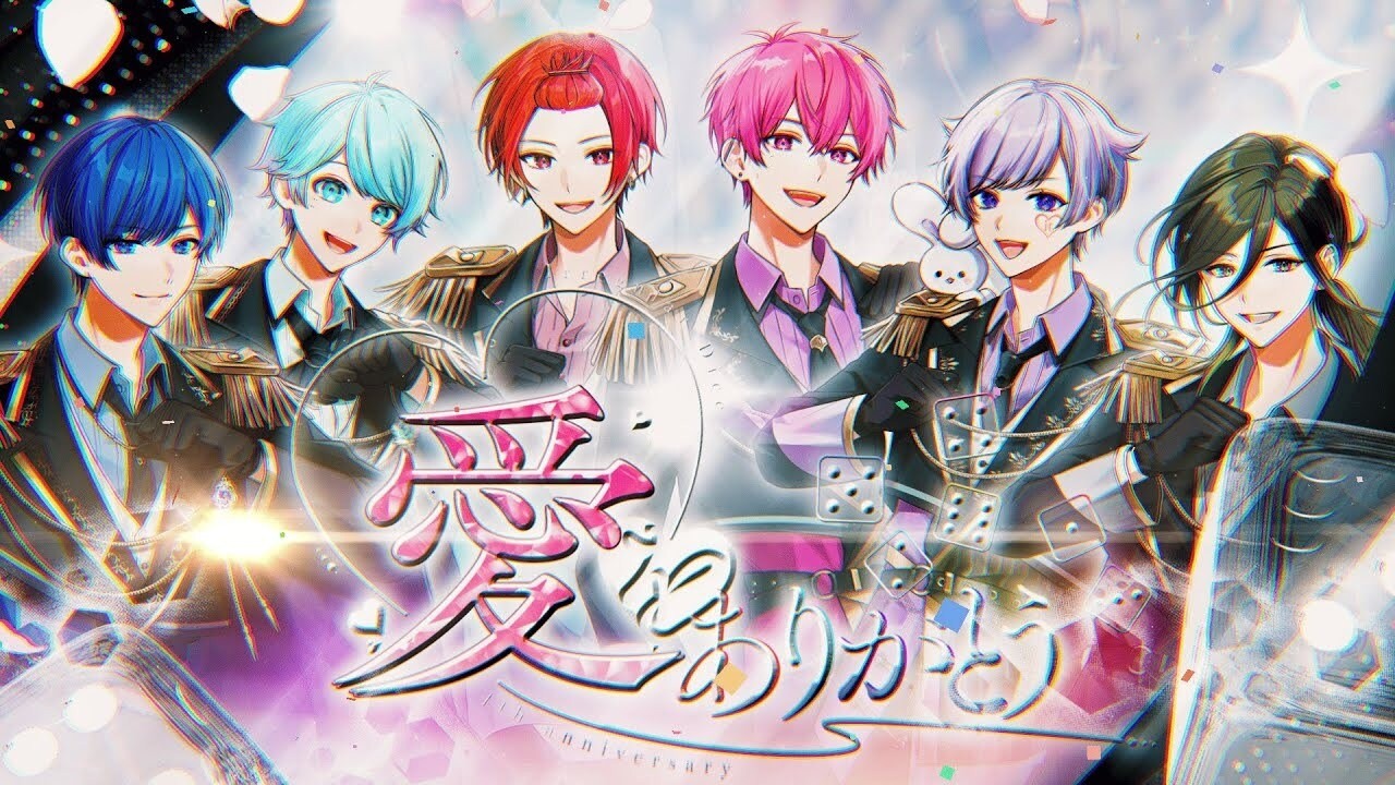 愛をありがとう - いれいす 中日歌詞翻譯 - q23074285的創作 - 巴哈姆特