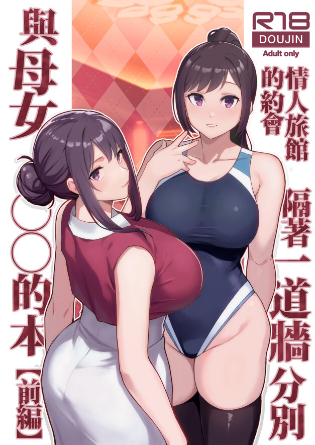 FF44新刊 - gamerag94的創作 - 巴哈姆特