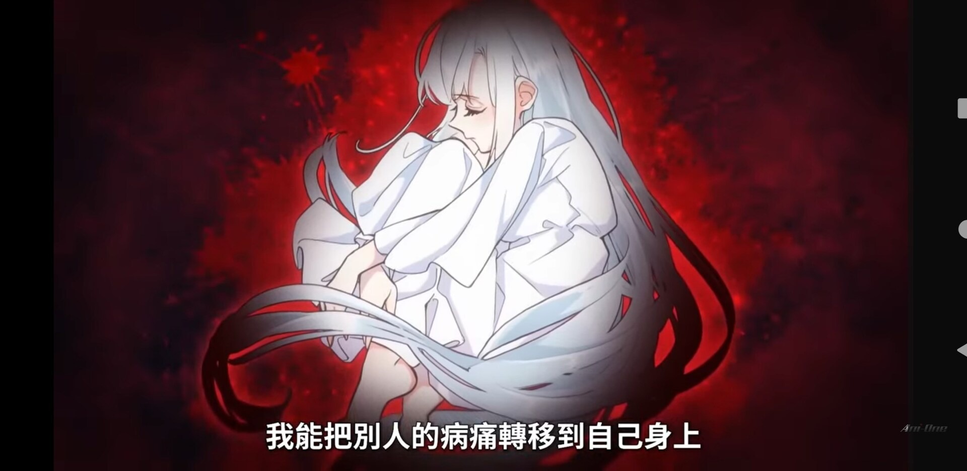 黑化吧！聖女大人 【02】觀後感 - ash62646的創作 - 巴哈姆特