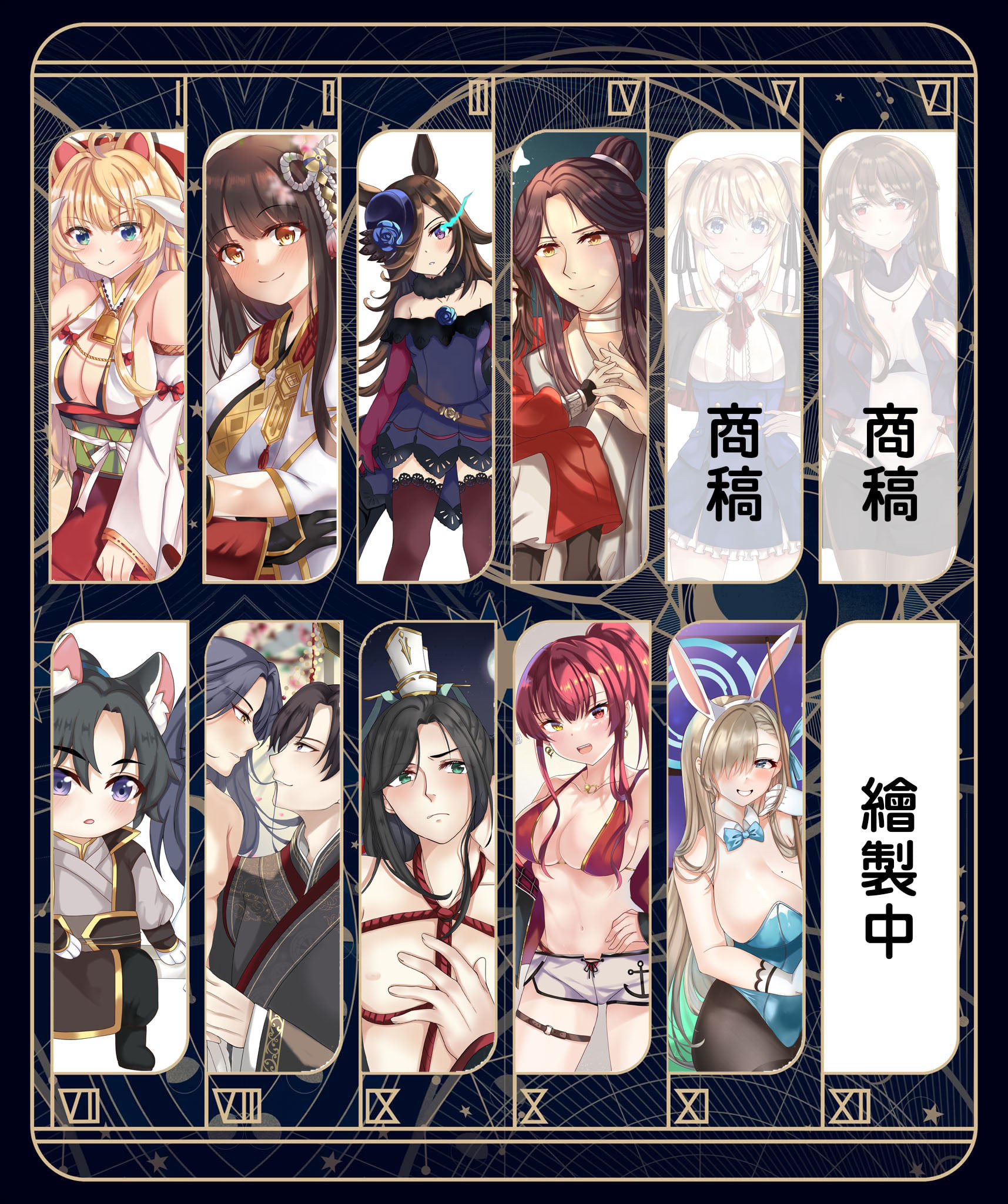 2021年的年度回顧 - kucakoko的創作 - 巴哈姆特