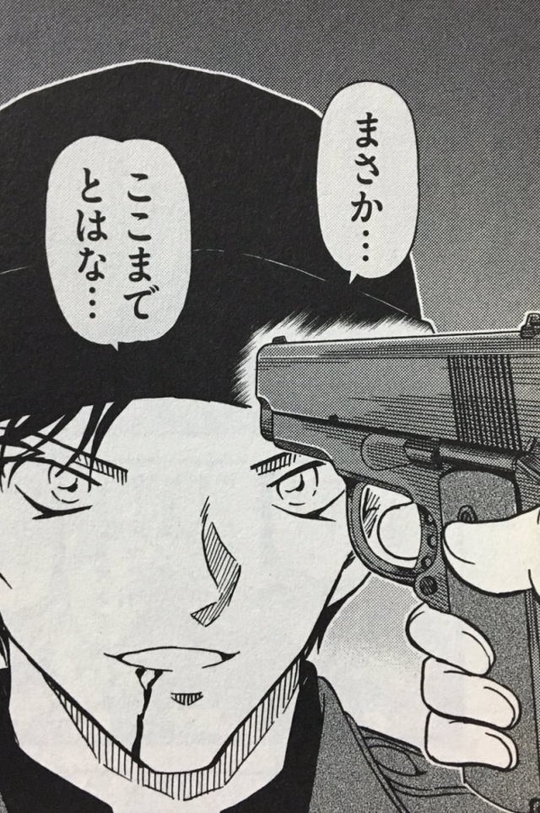 沒想到會走到這一步 - Ddqqsava666的創作 - 巴哈姆特