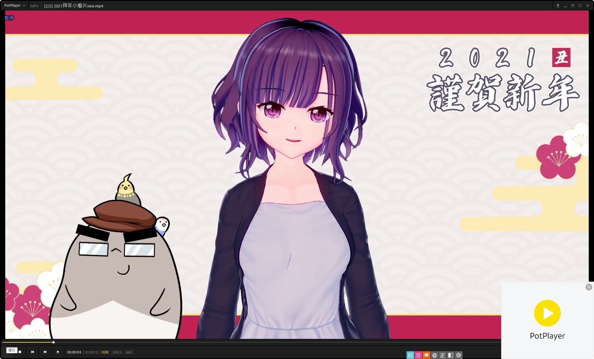 2021新年快樂！！ - fliris003的創作 - 巴哈姆特