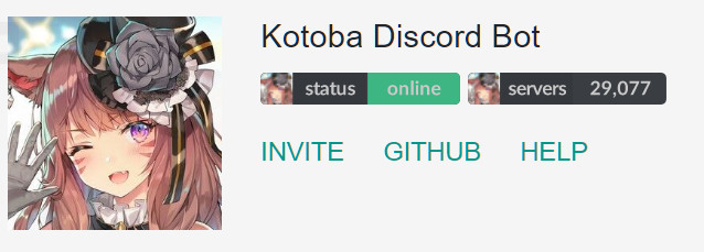 【日文自學神器】Discord BOT機器人介紹kotobaweb & 創建單字表練習教學 - zxc21379457的創作 - 巴哈姆特