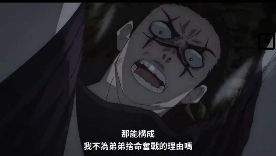 一些關於咒術迴戰的惡搞影片。【32】 - ash62646的創作 - 巴哈姆特