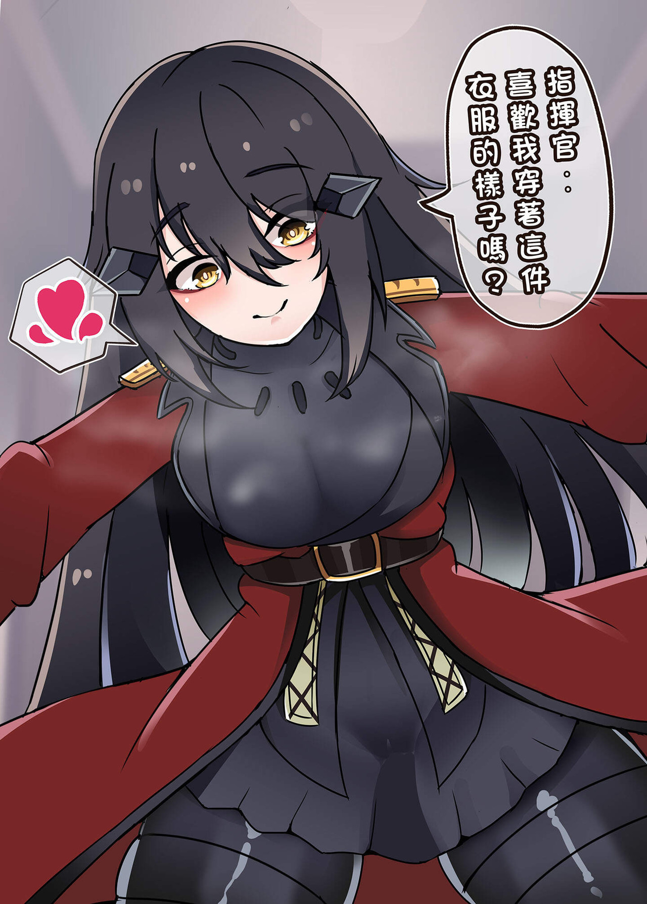 丹德萊 制服誘惑 - axcv7510的創作 - 巴哈姆特