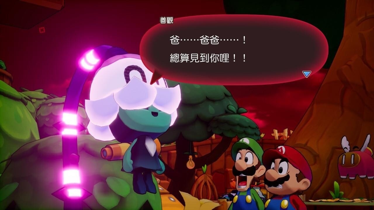 瑪利歐與路易吉RPG製作人是不是有玩P5? - arhero99的創作 - 巴哈姆特