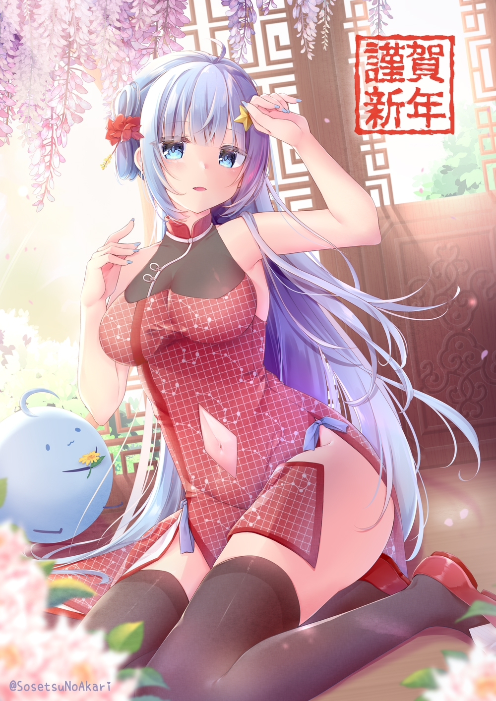 【電繪】天璇新年賀圖 - shanamoe的創作 - 巴哈姆特