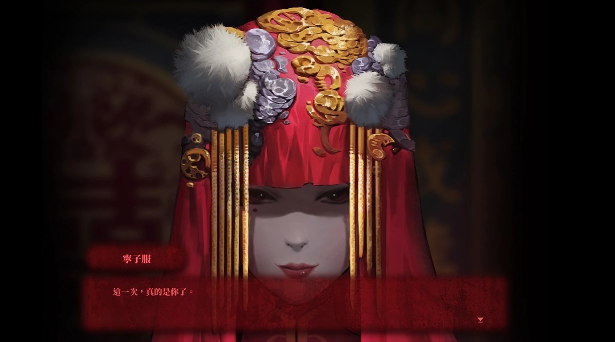 PC版紙嫁一的心得(steam版) - l7450621的創作 - 巴哈姆特