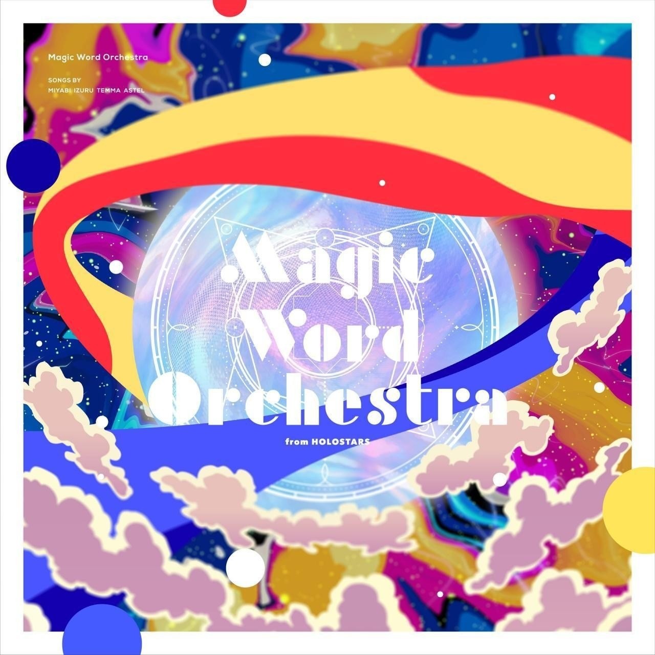 【ホロスターズ】Magic Word Orchestra【中、日、羅歌詞】 - tsukilsao319的創作 - 巴哈姆特