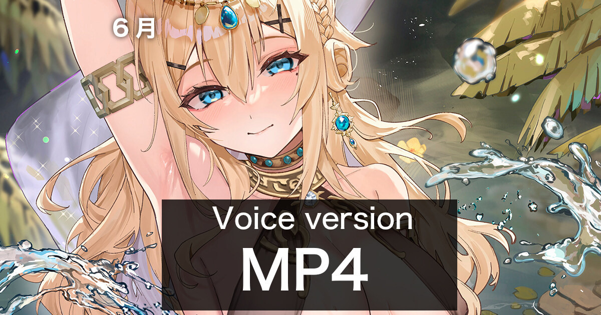 會動的瑟瑟舞孃 - f410693029的創作 - 巴哈姆特