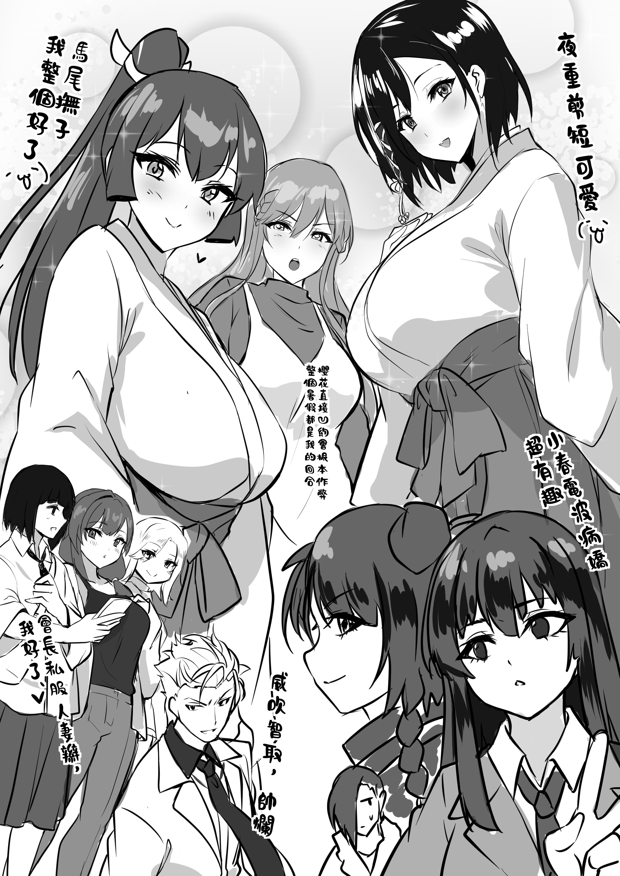 マガジン39 - rko284ek的創作 - 巴哈姆特