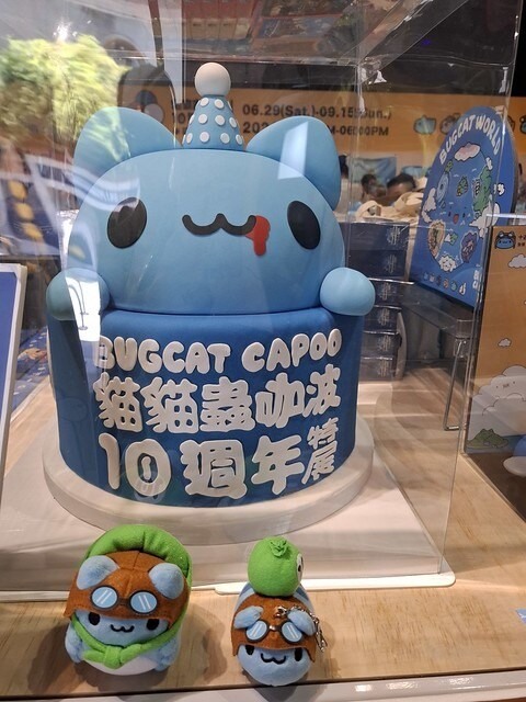 2024/07/28－貓貓蟲咖波10周年展＆漫博遊 - doris58的創作 - 巴哈姆特