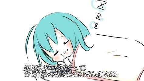 【初音ミク】ｵﾌﾄｩﾝ~Let me sleep forever~【オリジナル曲】[中日歌詞] - k30023105的創作 - 巴哈姆特