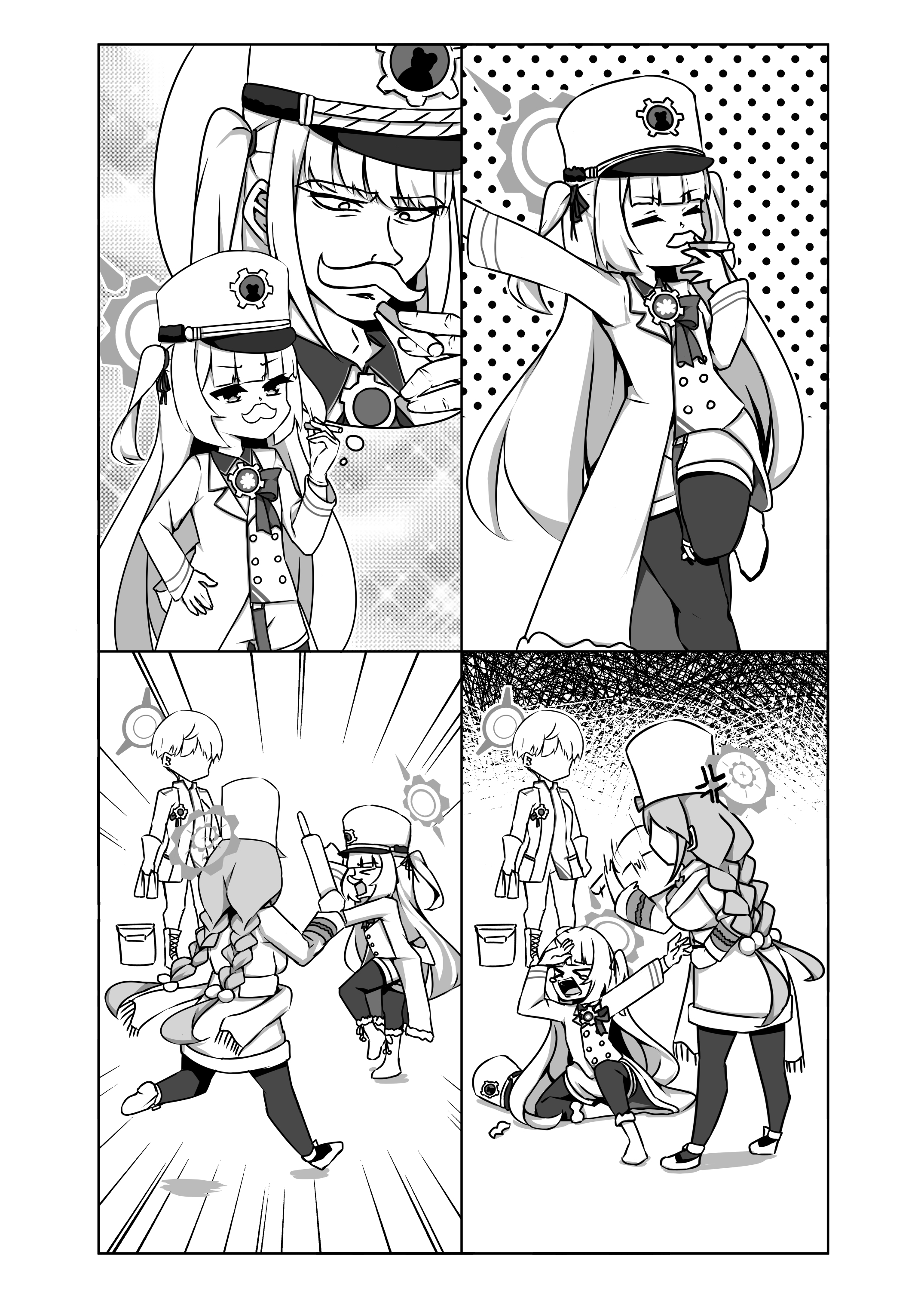 [達人專欄] 蔚藍檔案-想裝酷的潔莉諾 - a4636230a的創作 - 巴哈姆特