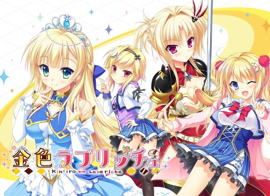 【Gal】《金輝戀曲四重奏》 — 燦爛與平凡之間的金色時光 - maxx0304的創作 - 巴哈姆特