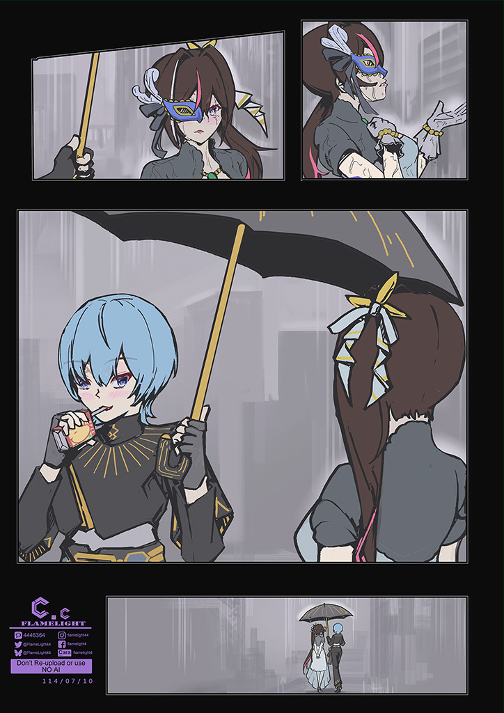 [達人專欄] 【漫画】⚒☂☄ - harrypeter5的創作 - 巴哈姆特