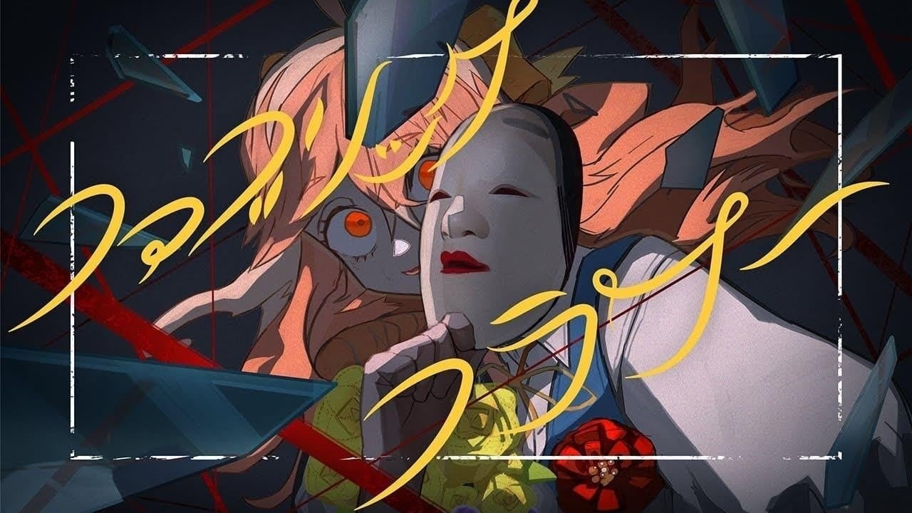 【GABULI】ファブリック・フラワー【中、日、羅歌詞】 - tsukilsao319的創作 - 巴哈姆特