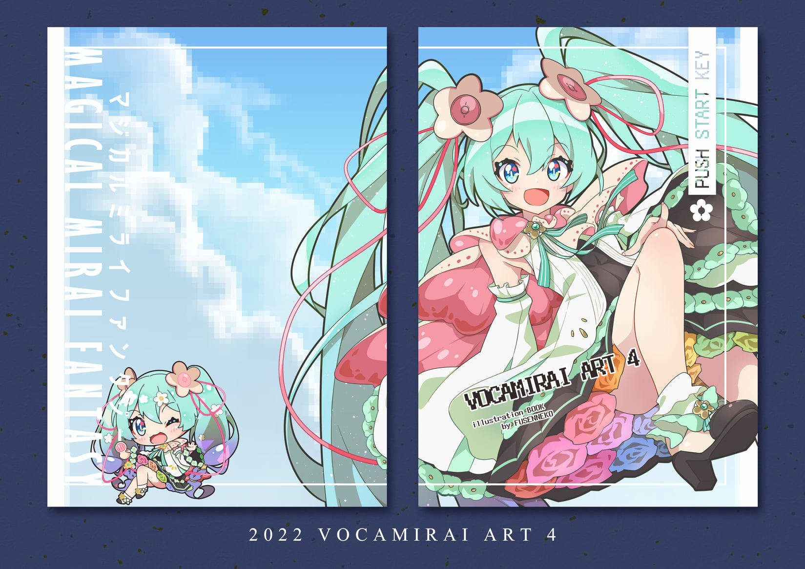 FF38初音向新刊 「VOCAMIRAI ART 4」 - maomaofan的創作 - 巴哈姆特