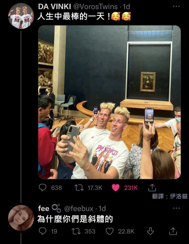 【翻譯】一樣是梗圖翻譯系列-130 - eric86999999的創作 - 巴哈姆特