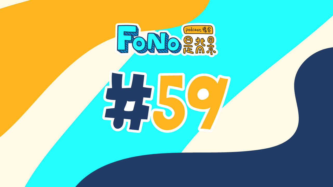 #59 最近看的電影和影集 - a59851999的創作 - 巴哈姆特