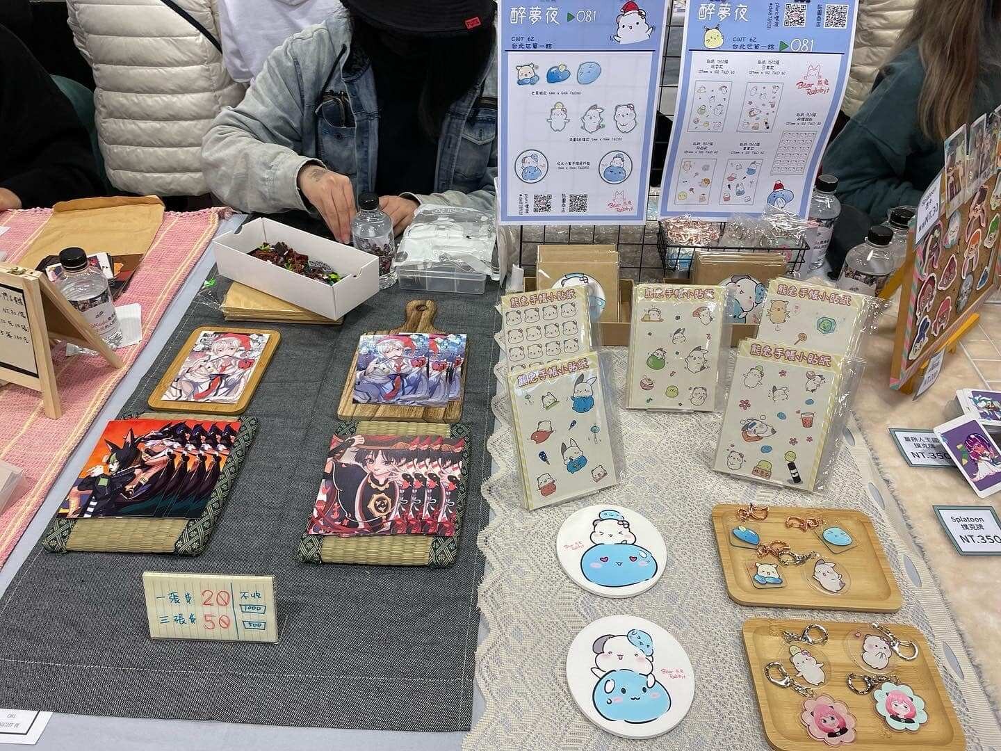 CWT62 網路賣場 - dm878531的創作 - 巴哈姆特