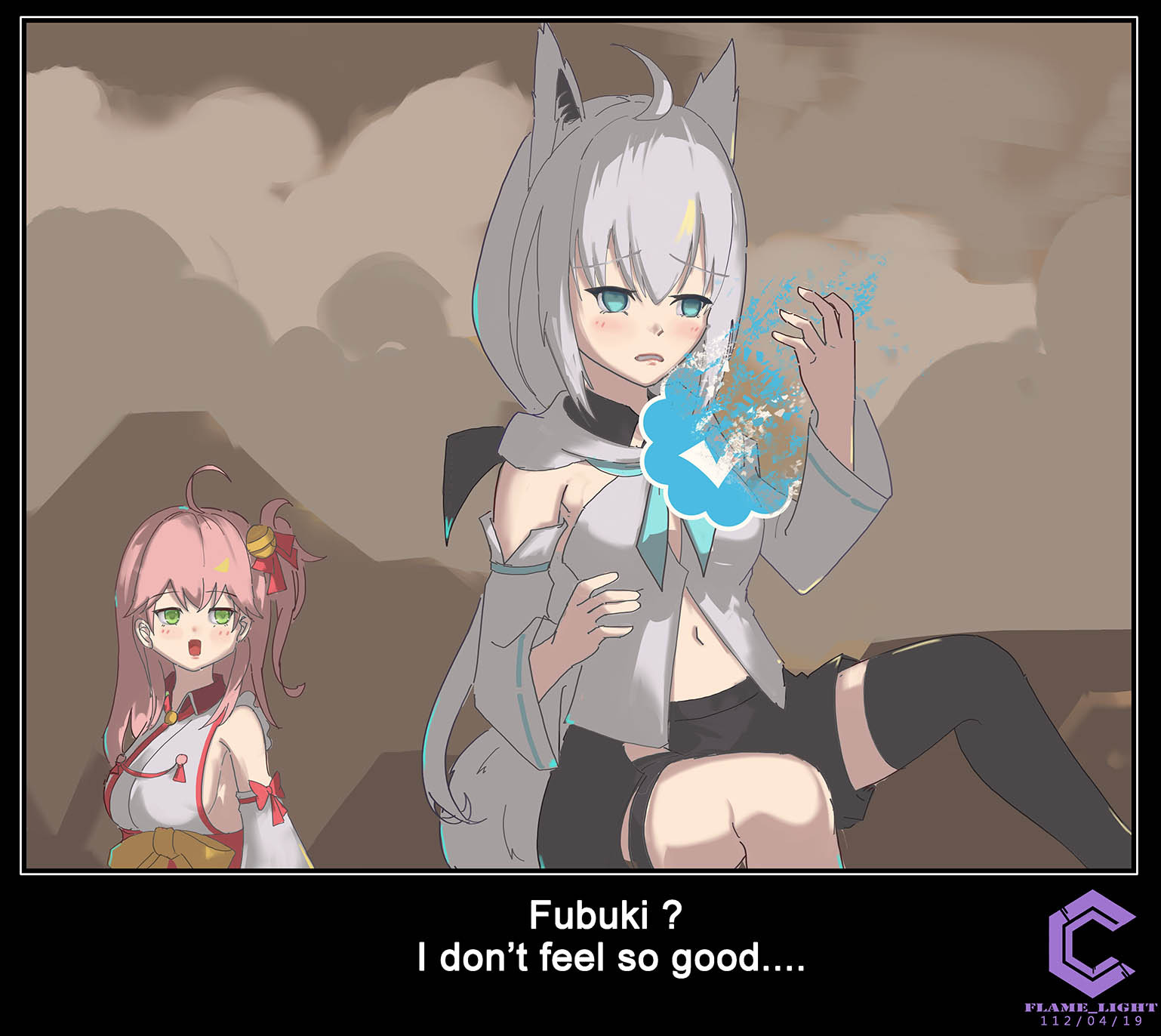 [達人專欄] 【漫画】Fubuki ? I dont feel so good.... - harrypeter5的創作 - 巴哈姆特