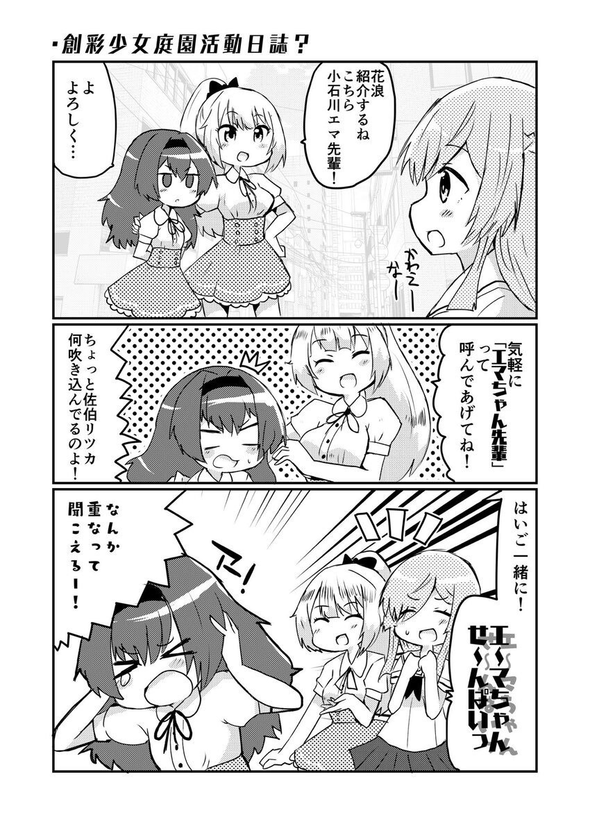 【AGA】ひすでー-好期待創彩的直播哦 - wind945的創作 - 巴哈姆特