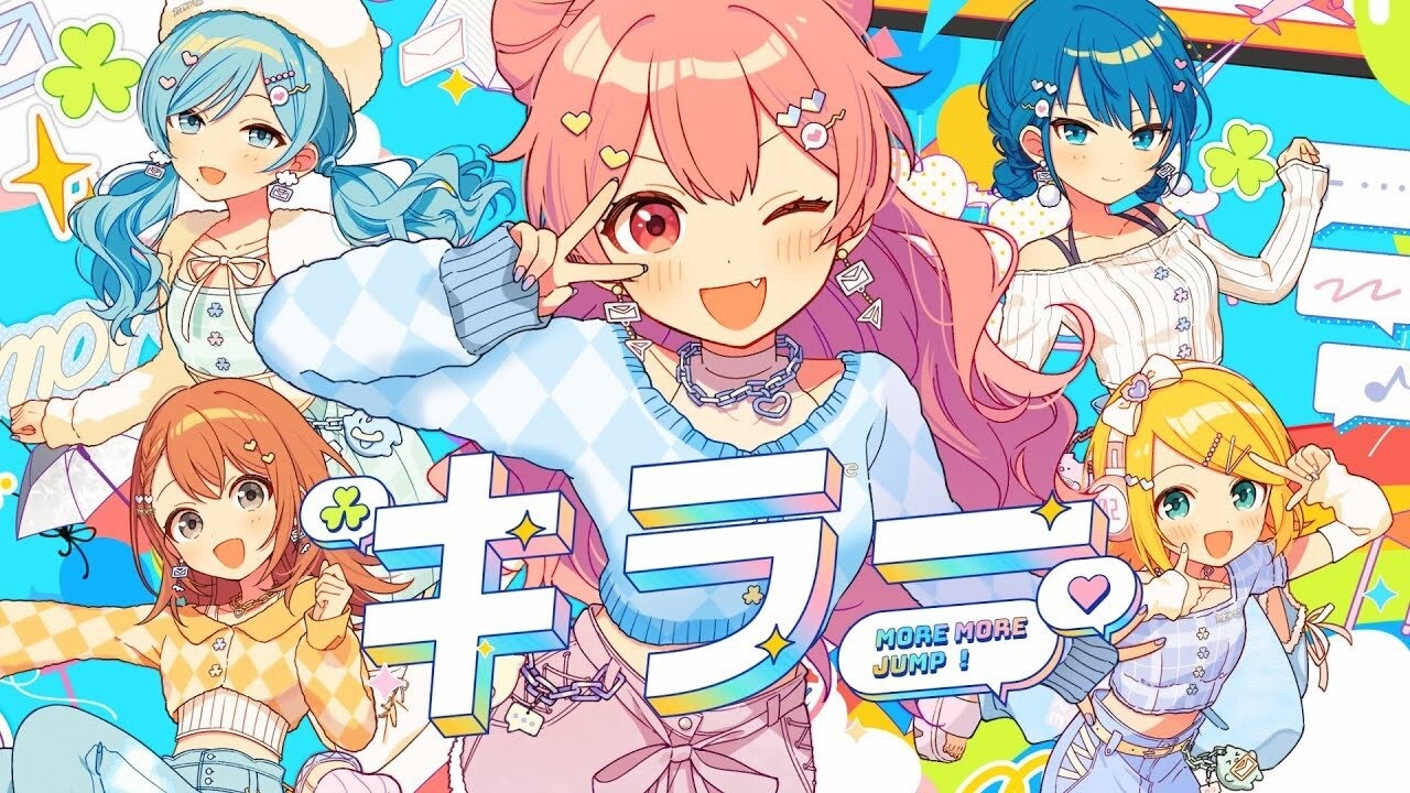 キラー - MORE MORE JUMP！ × 鏡音リン 中日歌詞翻譯 - q23074285的創作 - 巴哈姆特