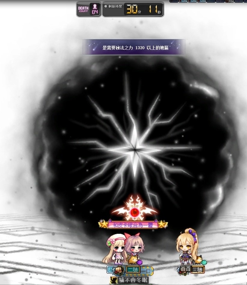 我的咬一口不可能這麼厲害 - ringo2218的創作 - 巴哈姆特