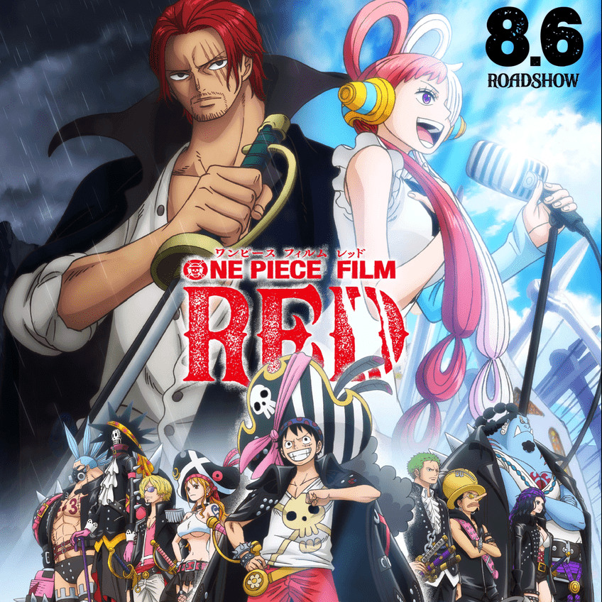 風のゆくえ-Ado 中日歌詞翻譯 - q23074285的創作 - 巴哈姆特