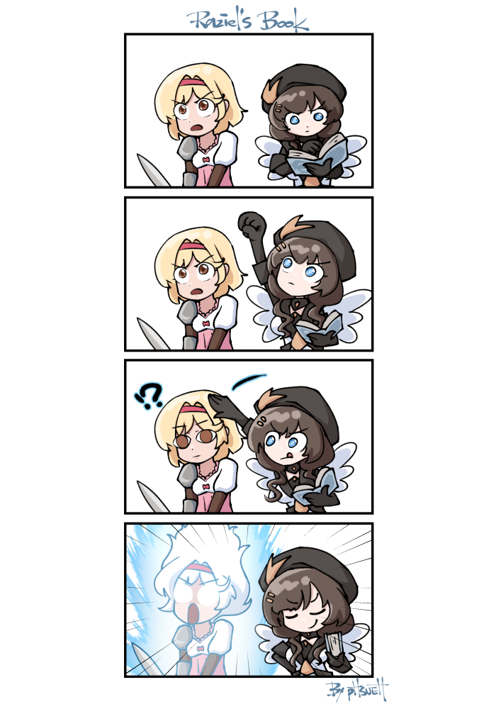 [達人專欄] 拉結爾之書 - jhsueh的創作 - 巴哈姆特