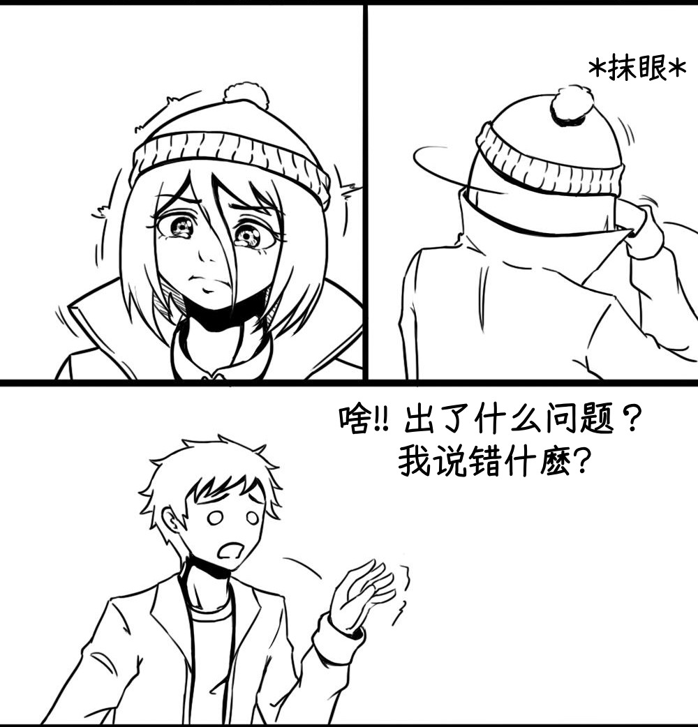 【尷尬的調情】｜作者:Azul Crescent【RimWorld 漫畫翻譯】 - z18aj3wk4的創作 - 巴哈姆特