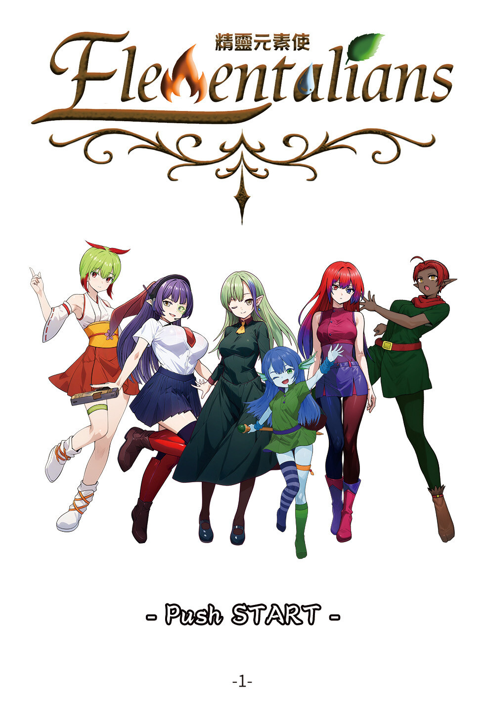 【日常】Ending - lushipha的創作 - 巴哈姆特